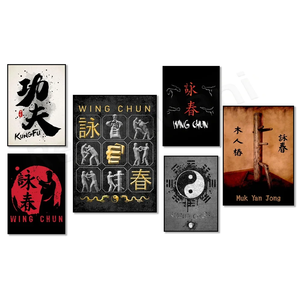 Martial Arts Poster, Wing Chun Martial Arts Poster Living Decor Bedroom ...