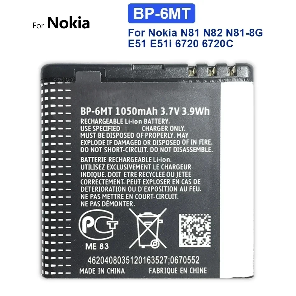Bater-a-BP-6M-1100mAh-para-NOKIA-N93-N73-9300-6233-6280-6282-3250-6151 ...