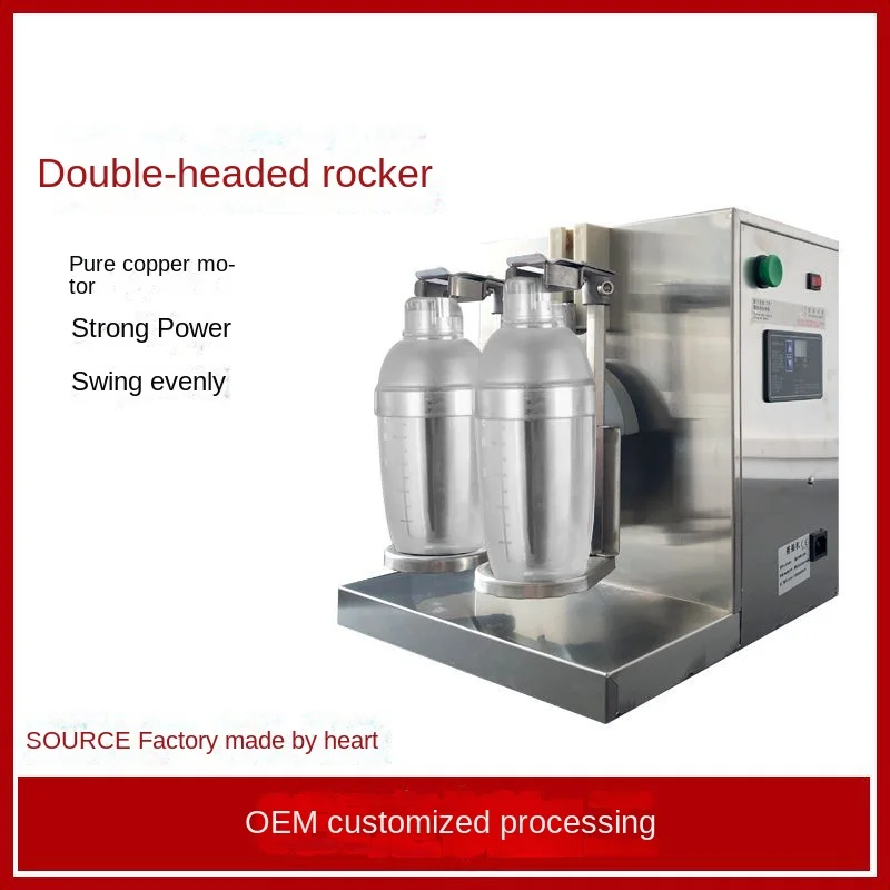 Milk-Tea-Shake-Machine-Stainless-Steel-Double-Headed-Bubble-Tea-Rocking ...