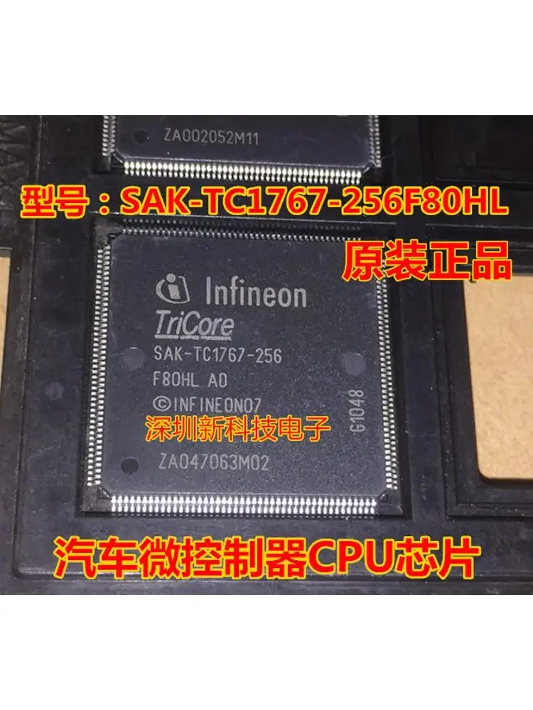 SAK-TC1767-256F80HL-automotive-microcontroller-CPU-chip-IC.jpg