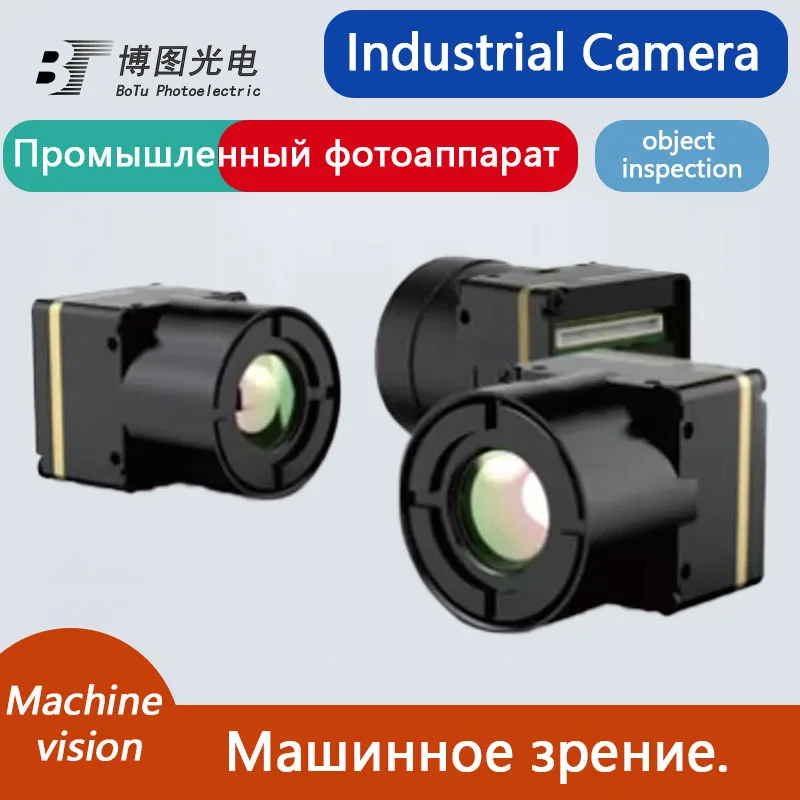 Micro-III-S-640-Uncooled-Thermal-Imaging-Module-Non-radiometric-LVCMOS ...