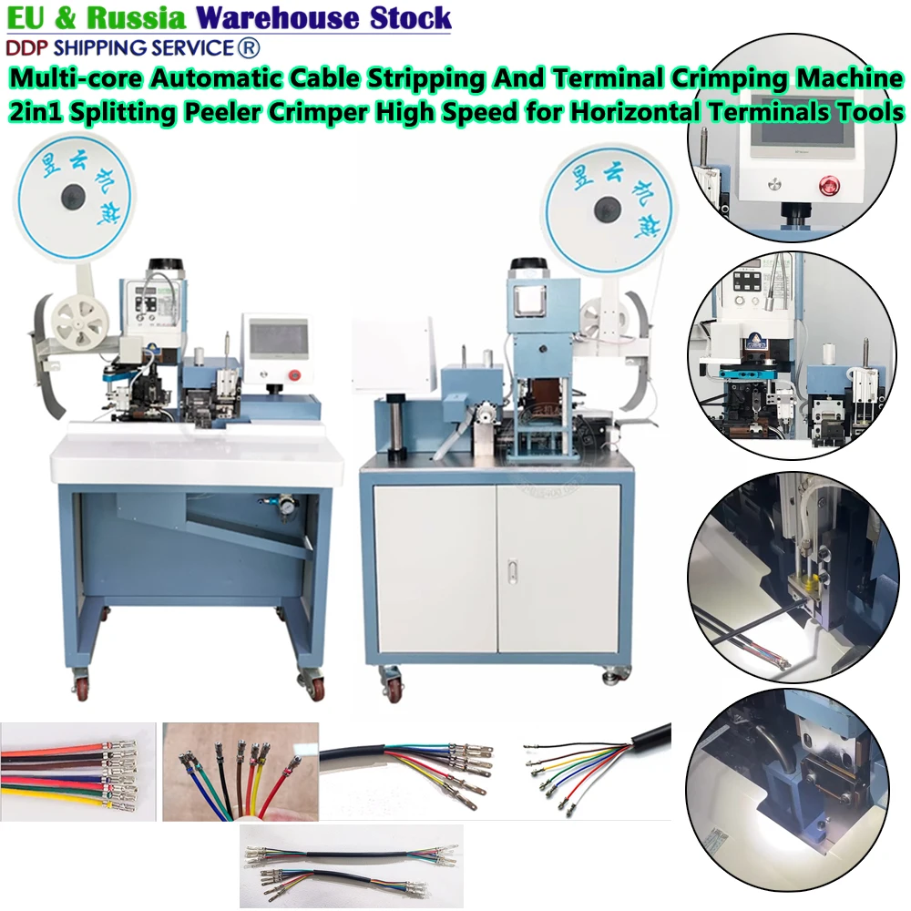 Multi core Automatic Cable Wire Stripping Peeling And Terminal Crimping ...