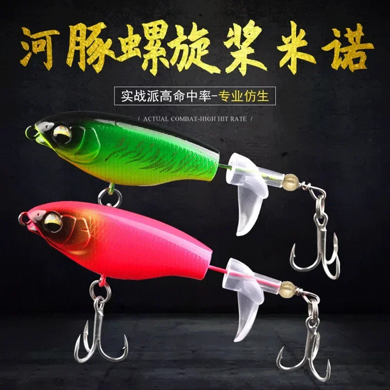 Puffer-Fish-Floating-Mini-Small-Tractor-10g-Water-Surface-Noise-Tractor ...