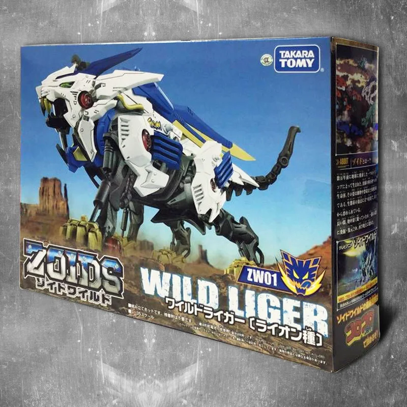 Zoids Dinosaur