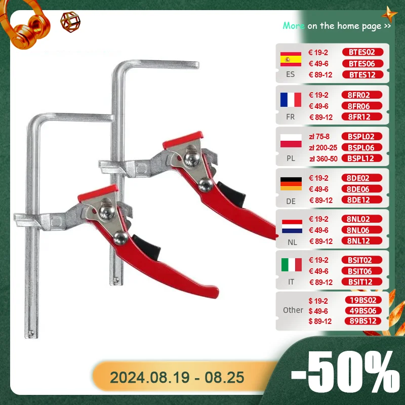 2PC-Alloy-Steel-Upgrade-Quick-Ratchet-Track-Saw-Guide-Rail-Clamp-MFT ...