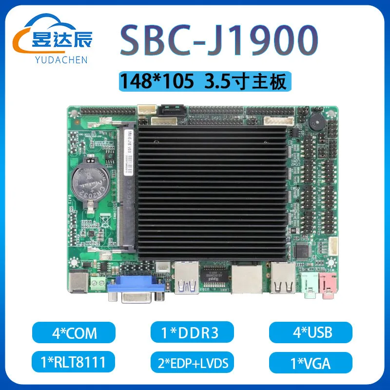 J1900 motherboard 3.5 -inch SBC mini g-kong motherboard with an LVDS J1800 / N2940 / N2840 X86 ...
