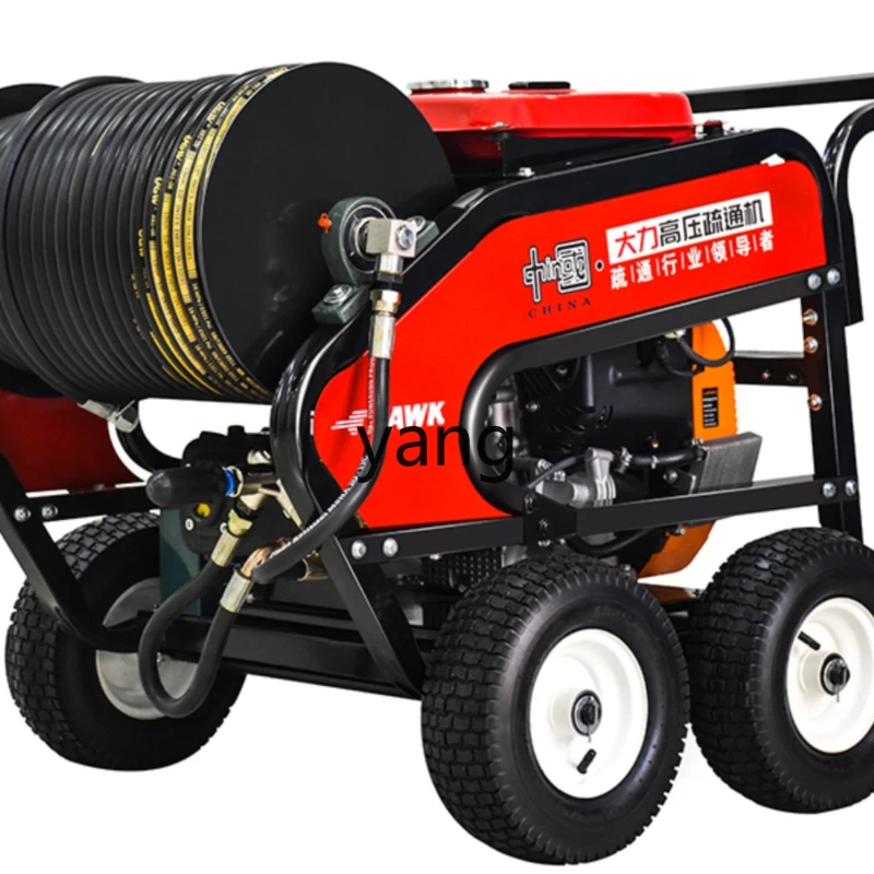 Yhl-Sewer-Unblocking-Machine-Gasoline-Diesel-Sewer-Large-Flow-Commercial-Cleaning-Machine ...
