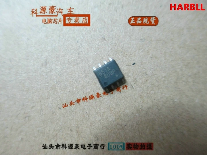 10pcs 851a New - Performance Chips - AliExpress