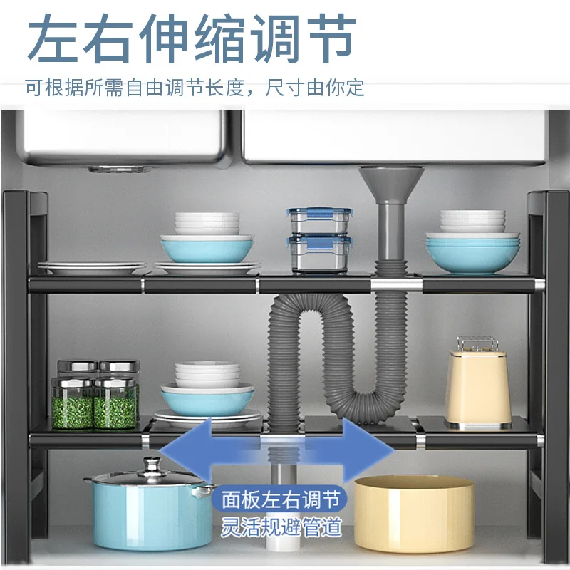 Retractable Kitchen Rack Under Sink Shelf Cabinet Shelf Storage Rack ...