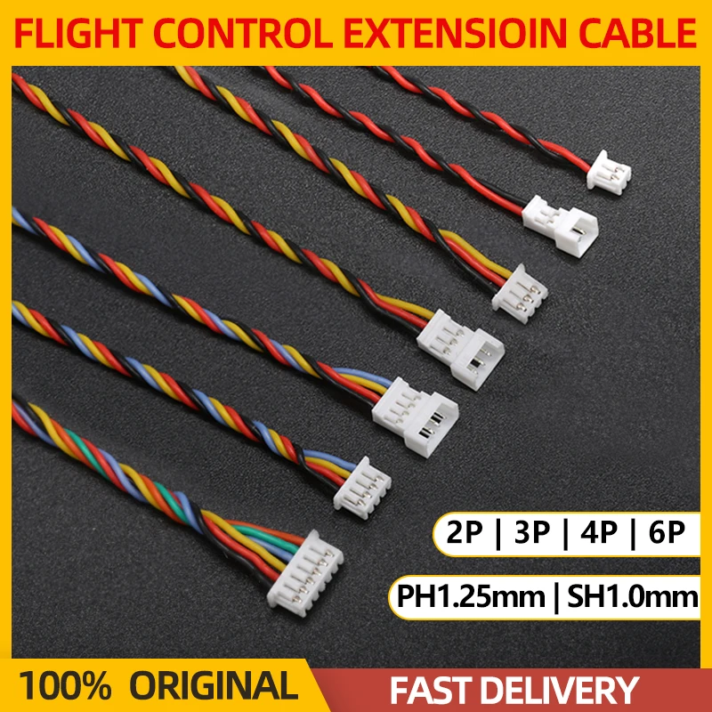 10PCS-FC-Flight-Control-Signal-Extension-Connecting-Cable-PH1-25mm-SH1-0mm-2P-3P-4P-6P.jpg
