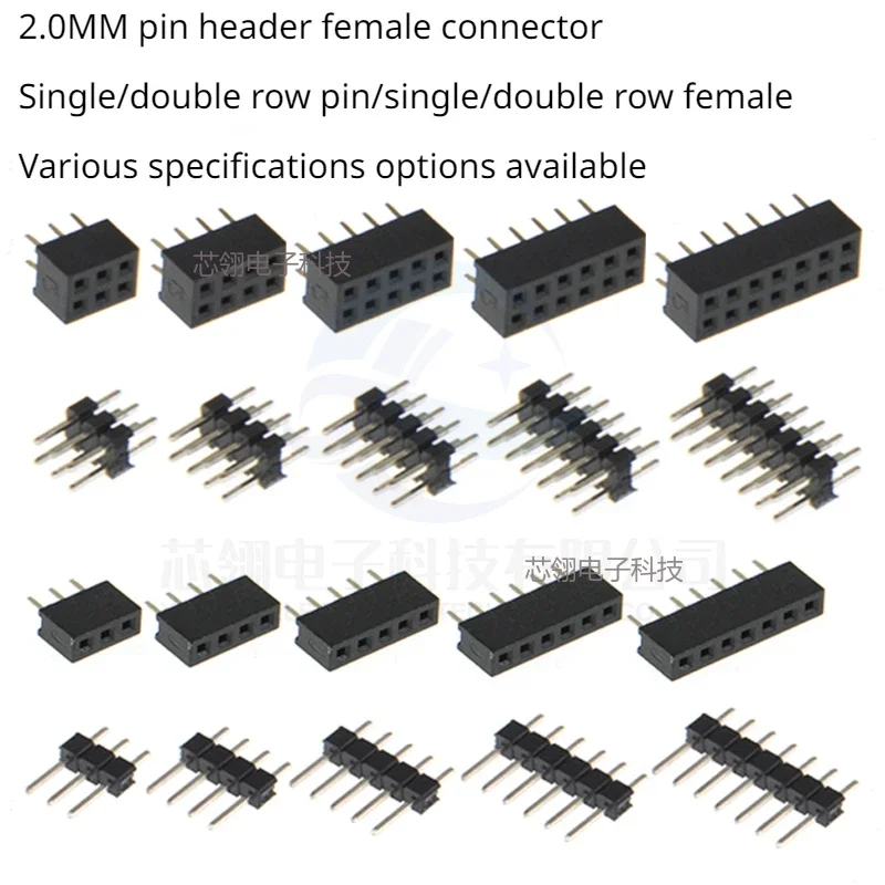 2-0MM-pitch-single-double-row-pin-header-and-female-header-vertical ...