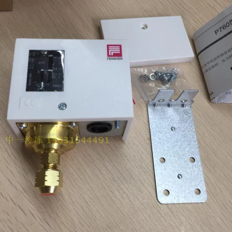 Negative Pressure Switch | Negative Pressure Relay | Pressure ...
