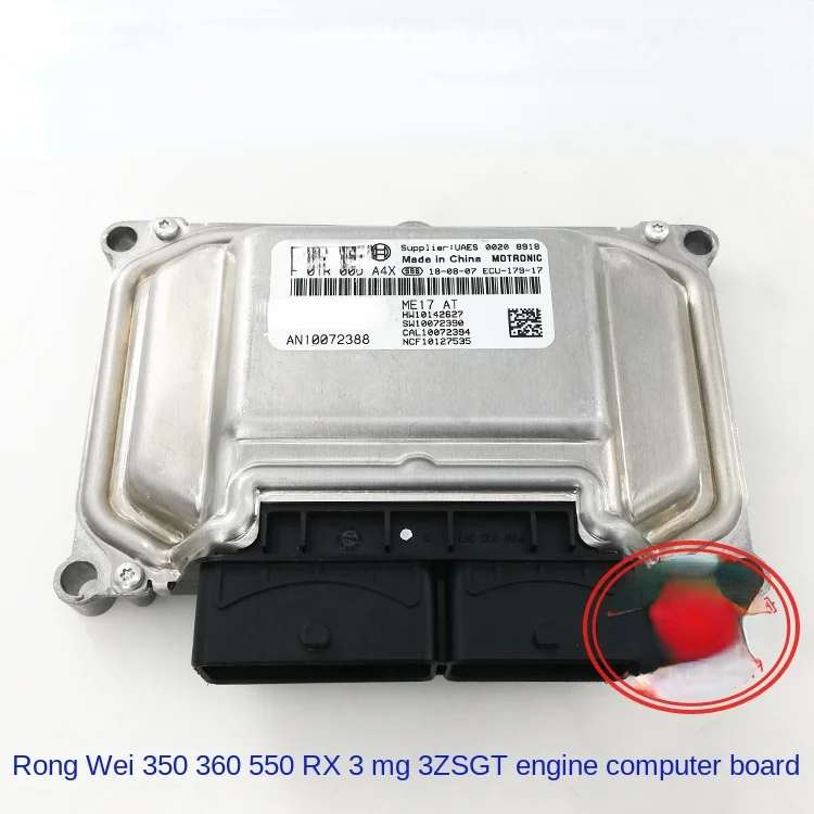 Suitable-for-Roewe-350-360-550-RX3-MG3-ZS-GT-engine-computer-board-on ...