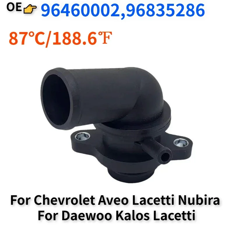 Aluminum-87-96460002-96835286-For-Chevrolet-Aveo-Lacetti-Nubira-Daewoo ...