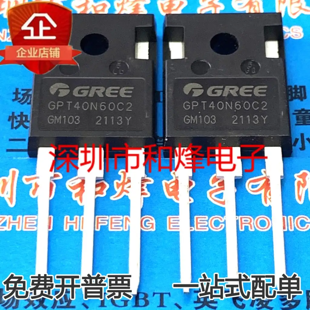5PCS-10PCS-GPT40N60C2-MOS-TO247-NEW-AND-ORIGINAL-ON-STOCK.jpg