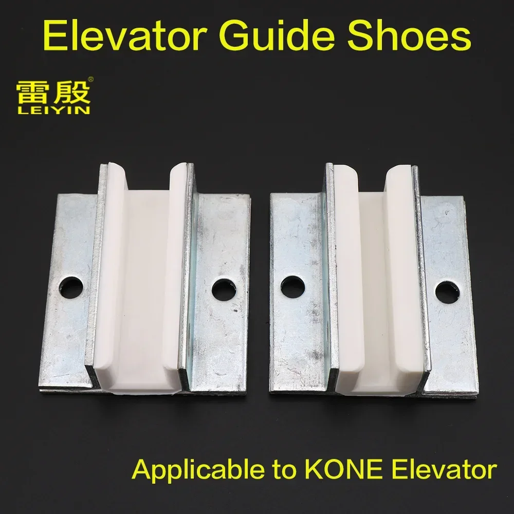 1PCS-Elevator-guide-shoes-Applicable-to-KONE-Elevator-length-80mm-16mm-10mm-thick-Sheet-metal ...