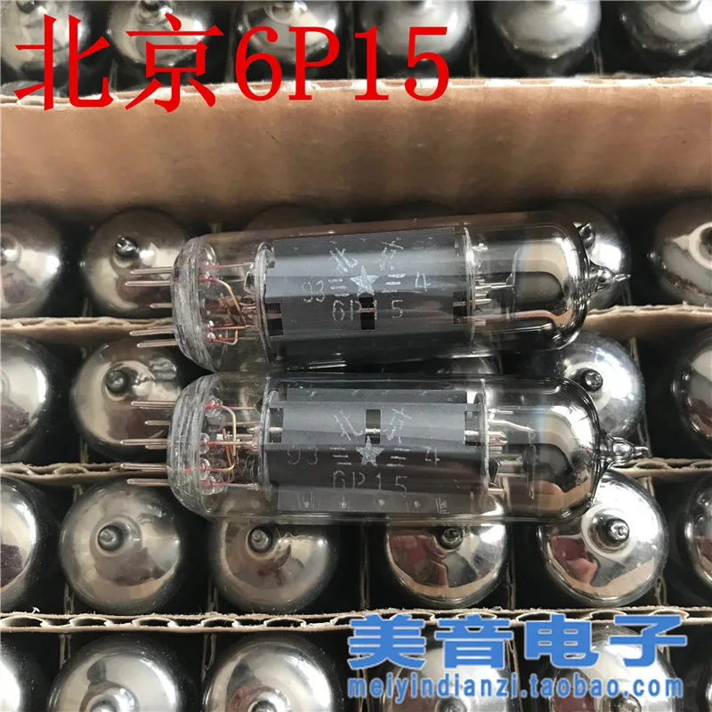 Beijing 6P15 Can replace 6N15N/12BY7/EL83 Vacuum tube amplifier ...