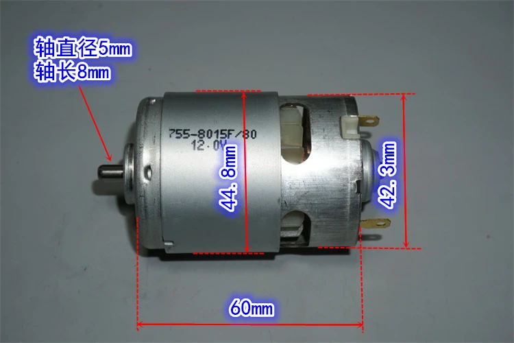 Rövid Tengely Rs-755 Motor Dc 12 V/18 V Nagysebességű Mikro-Elektromos ...