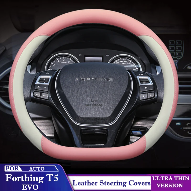 For Forthing T5 EVO 2025 2024 2023 - 2020 Car Steering Wheel Ultra Thin ...