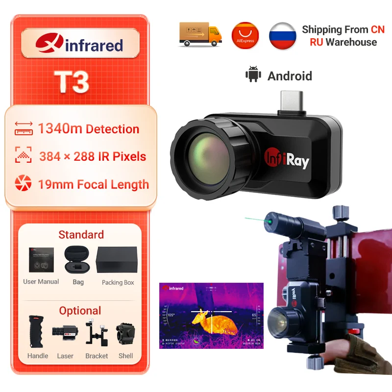 UNI-T Infrared Thermal Imager Telescope Hunting Thermal Camera WIFI Hot ...