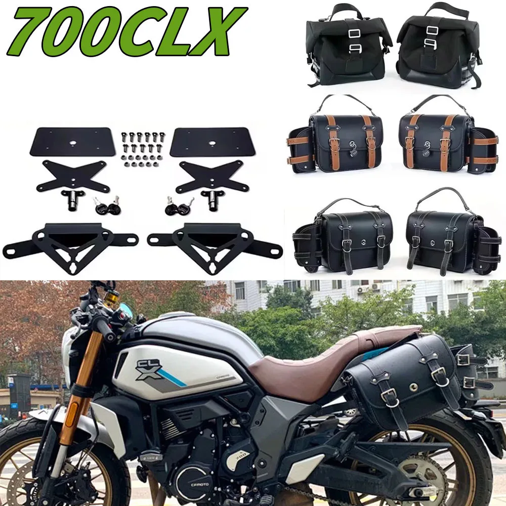 New For CF 700CLX Side Box Waterproof Retro Bag Quick Release Bracket ...