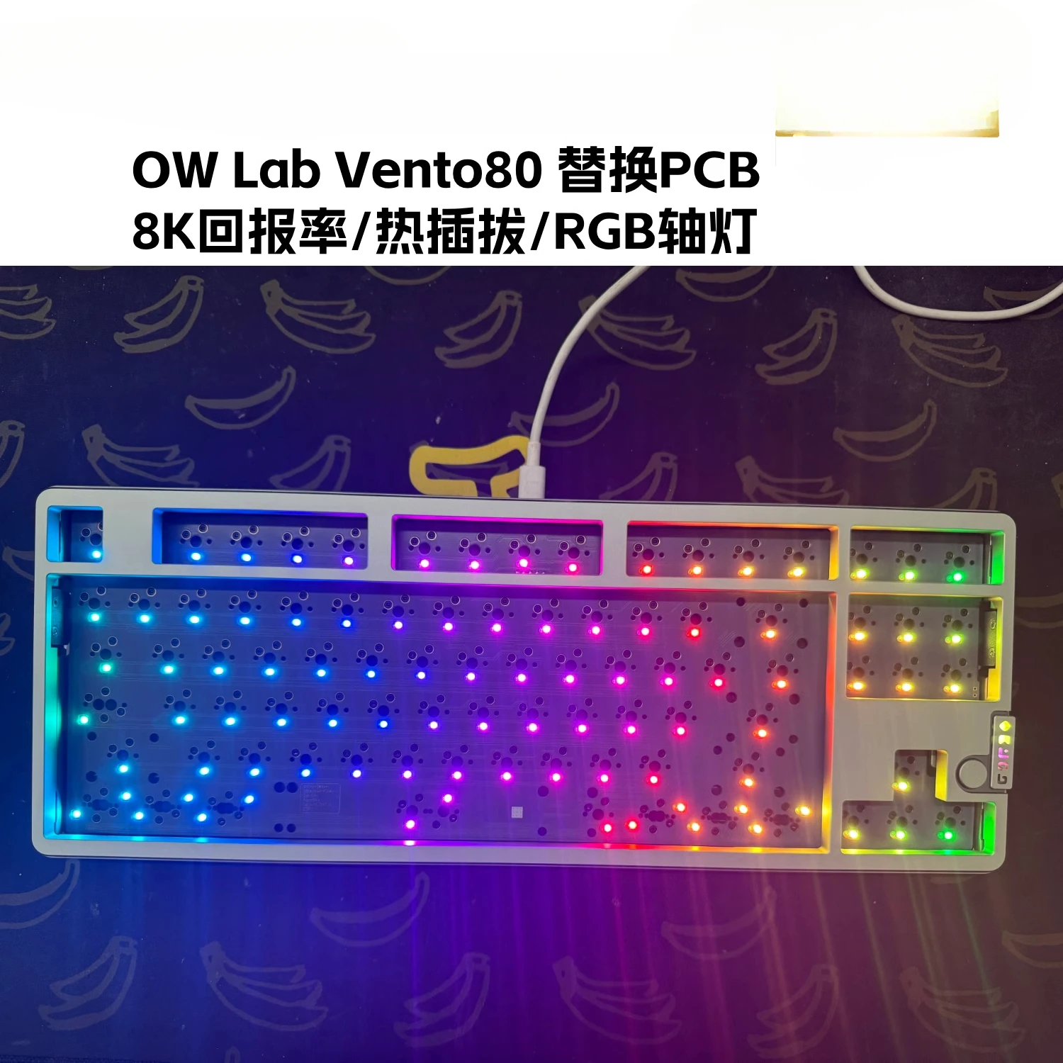 OWLAB Vento80 8K PCB Custom Wired Single-mode Hot-swap RGB Keyboard ...