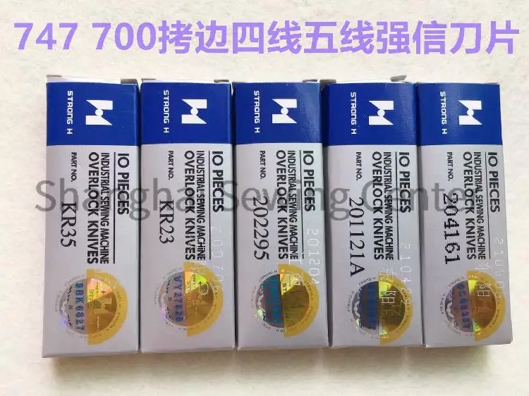 10pcs-Strong-H-Blade-KR23-KR35-202295-201121A-204161-Knives-for-Siruba ...