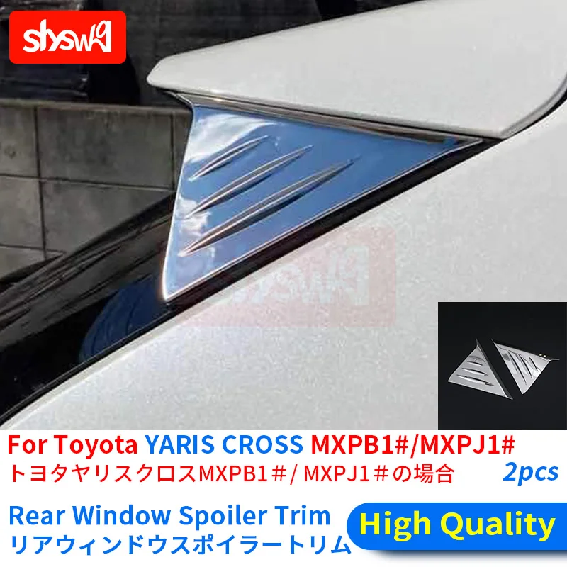 Yaris CROSS MXP B1 # MXPJ1 # 후면 유리 앵글 쥬얼리 스트립, 창 장식 스포일러 트림 커버 외부 모델링 ...