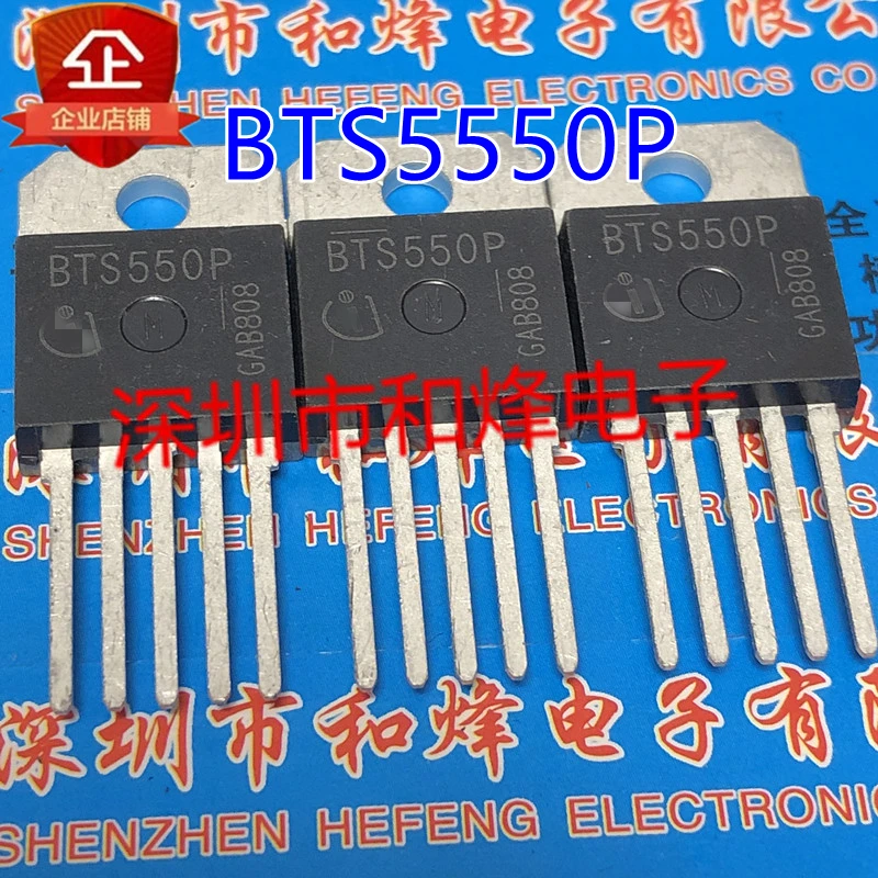 5pcs-BTS550P-TO-218-60V-115A-Goods-in-stock.jpg