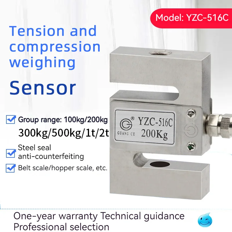 Two-Way-S-type-weighing-sensor-100kg-200kg-300kg-500kg-2000kg-1Ton-1 ...