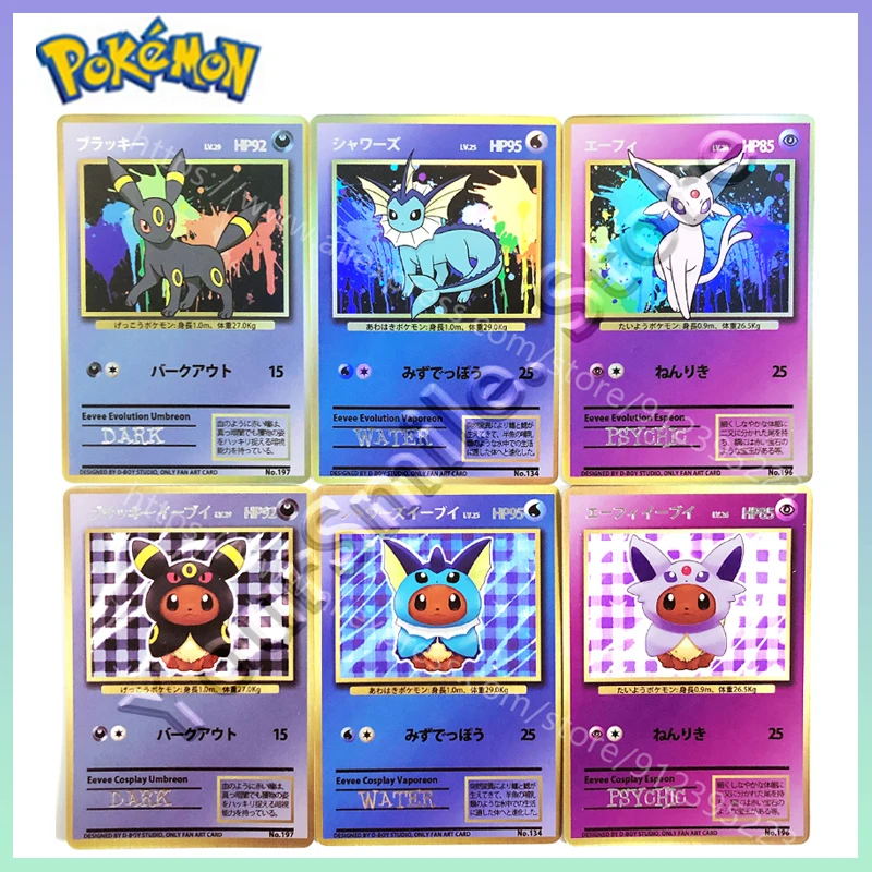Eevee Evolutions Cards