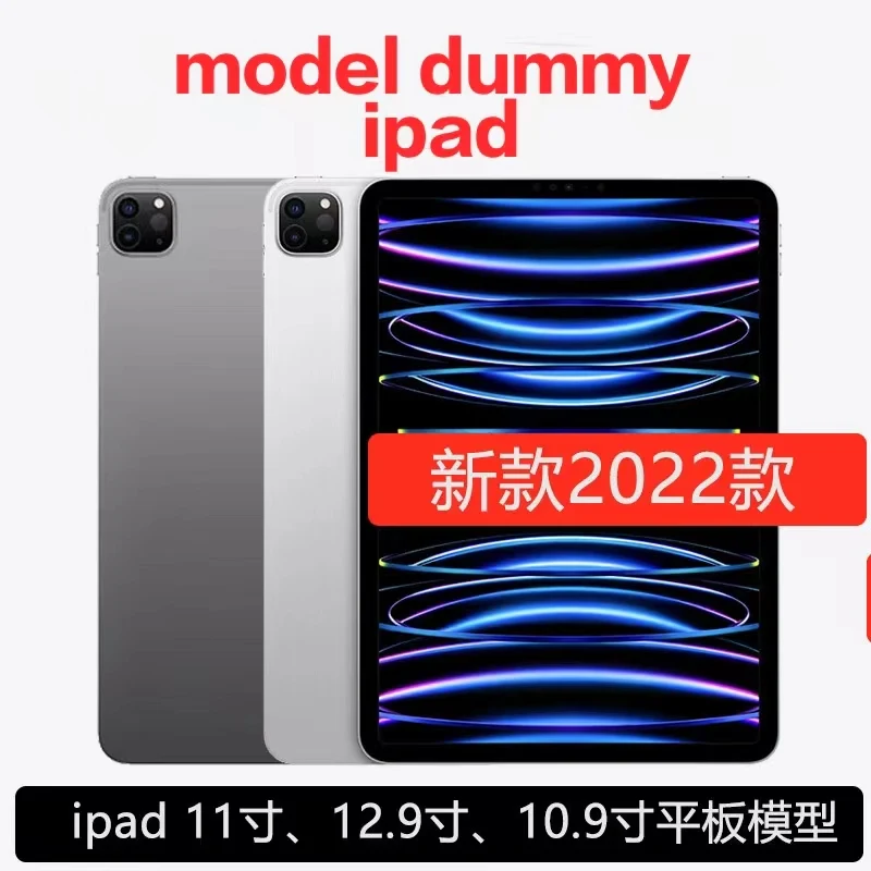 Not-Working-Fake-Phone-For-IPad-Pro-11-inch-12-9-inch-10-9-inch-Model.jpg