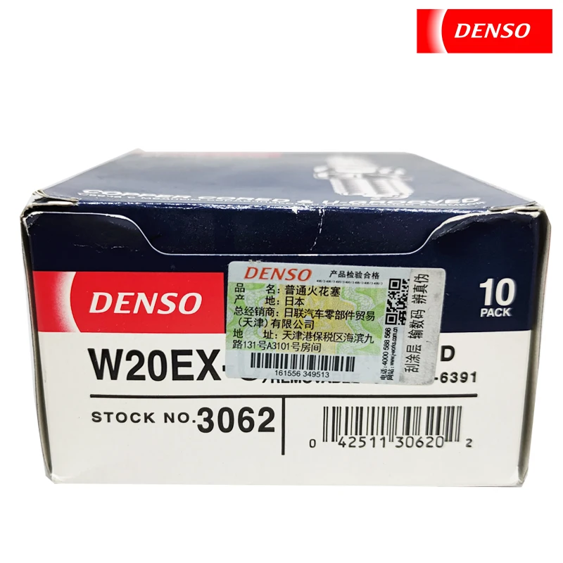 La bujía de aleación de níquel DENSO W20EX-U 3062 es adecuada para el ...