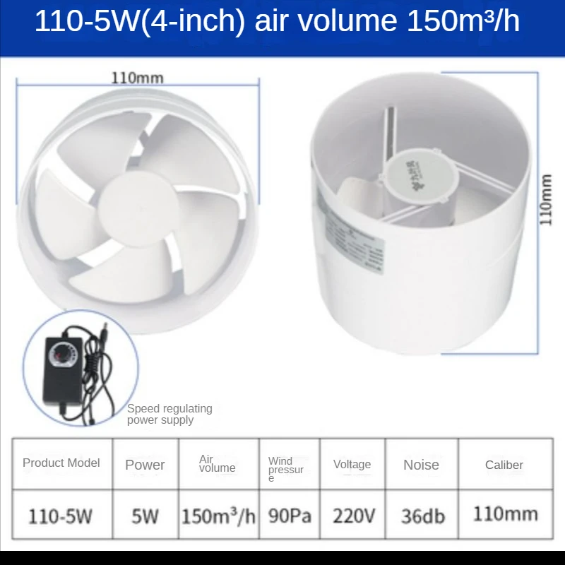 4inch-Adjustable-Exhaust-Fan-Home-Silent-Pipe-Duct-Fan-Bathroom ...