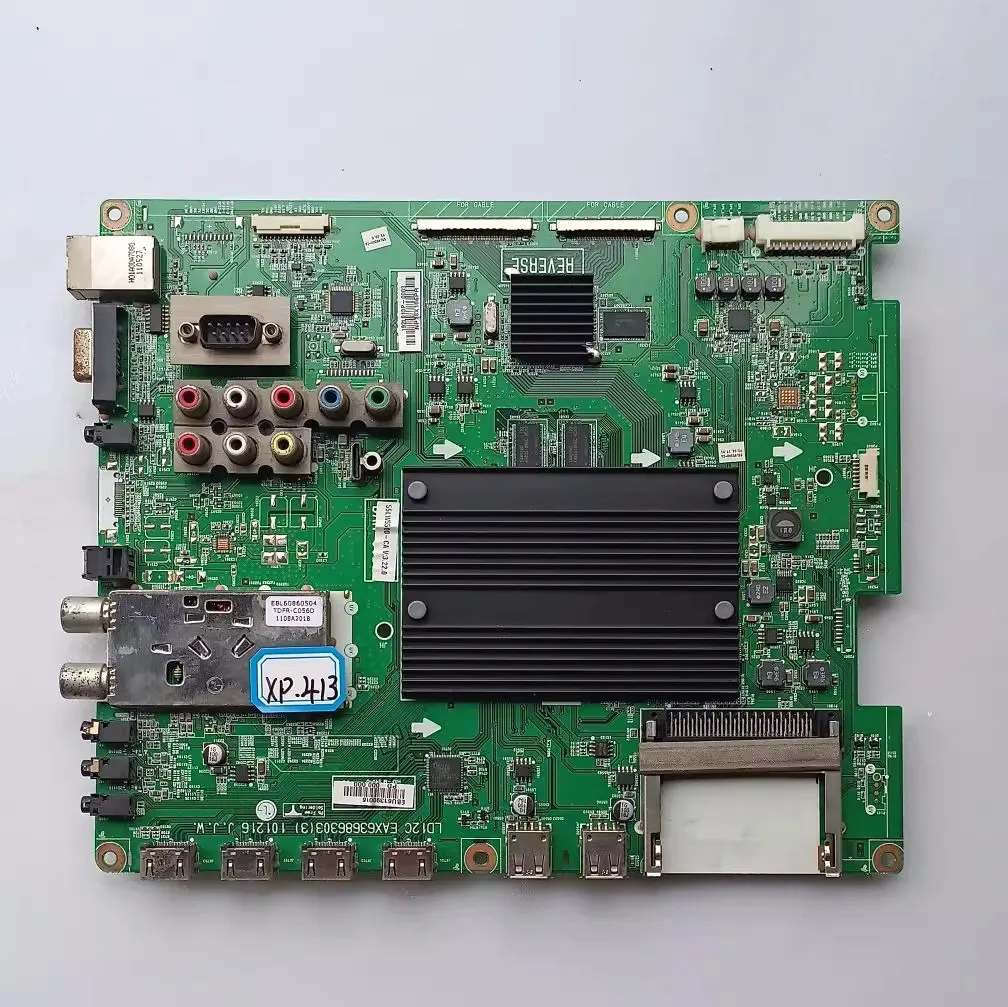 홈 제품 피드백