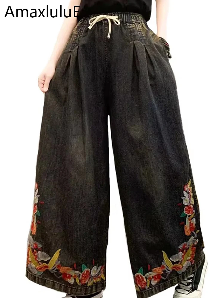 Amax luluE 2024 Fall Women Casual Vintage Denim Pants Female Elegant ...