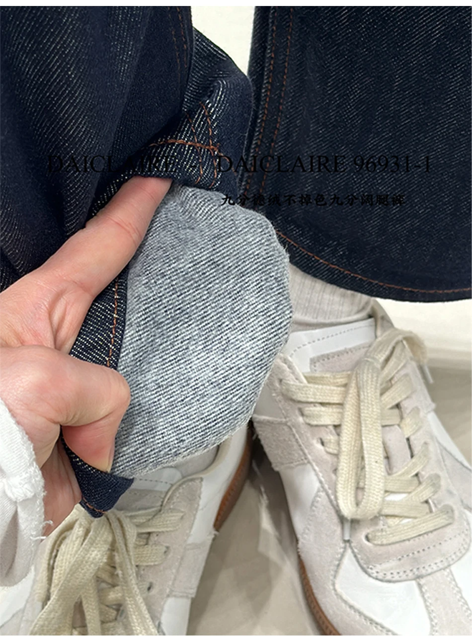 Daijiaer Daiclaire Jeans Women Winter Warm Fleece-lined Blue Capri Wide ...