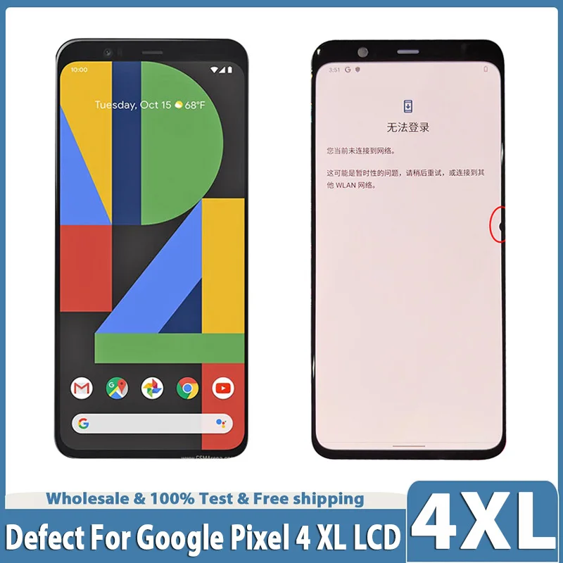Test-Original-Defect-LCD-For-Google-Pixel-4XL-LCD-Display-Touch-Screen ...