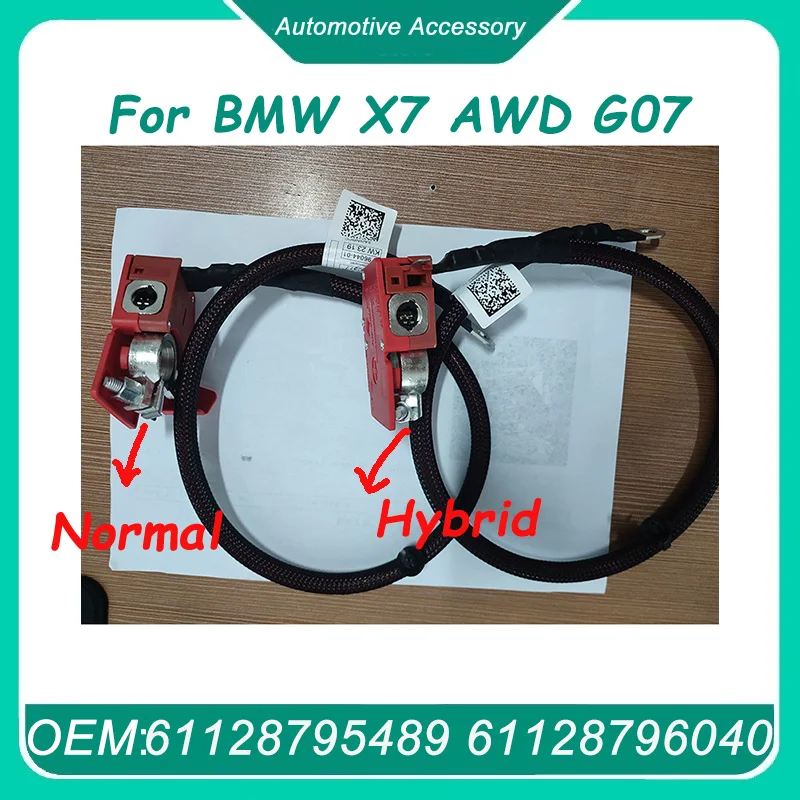 61128795489 Positive Battery Fuse Cable for BMW X7 AWD G07 Diesel Mild ...