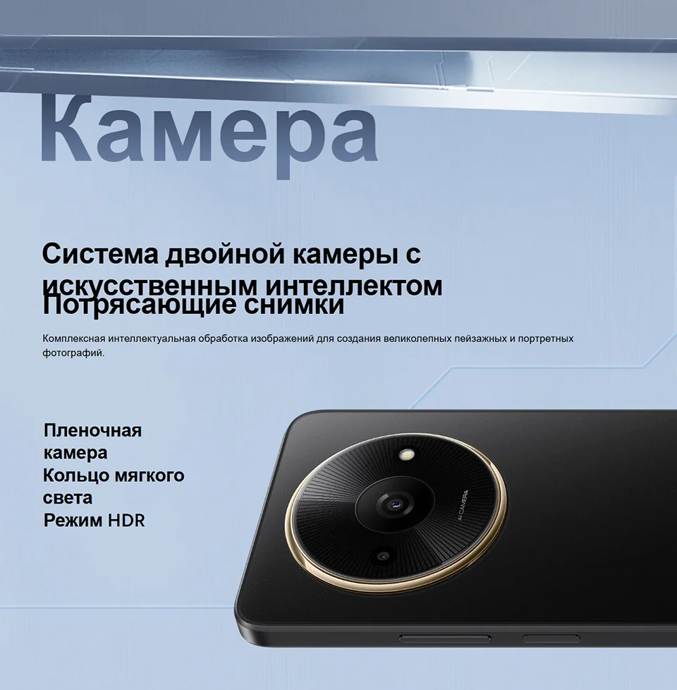 Смартфон Poco C61, 4/128ГБ, global | AliExpress