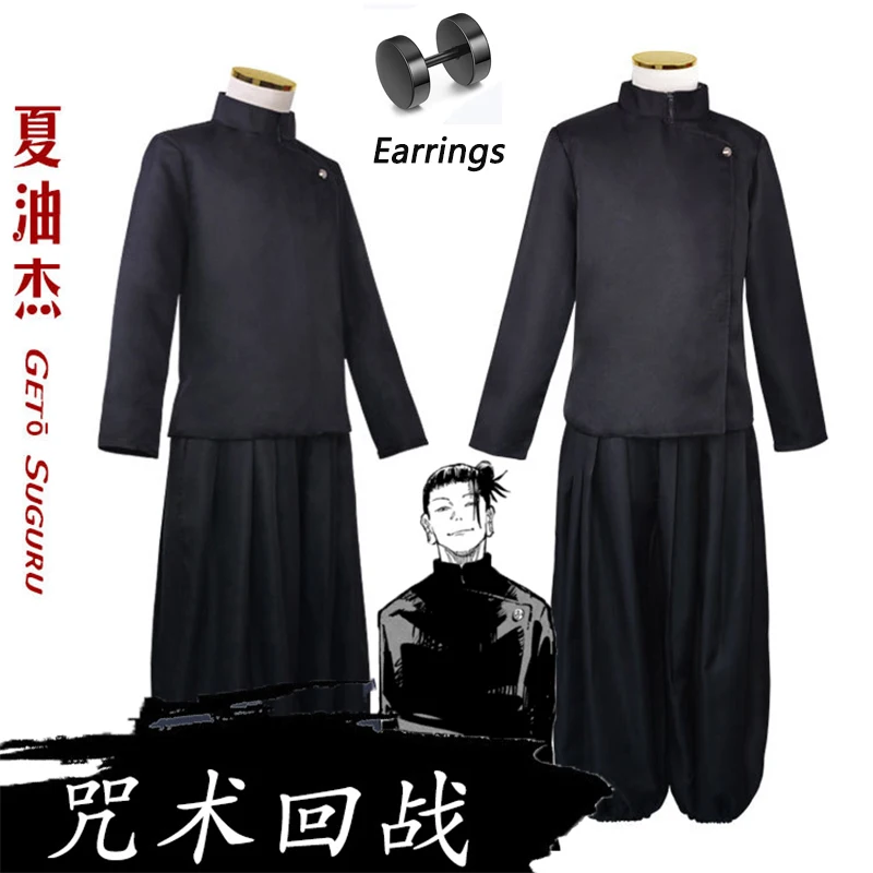 Anime-Jujutsu-Kaisen-Geto-Suguru-Cosplay-Costumes-School-Kimono-Wig ...