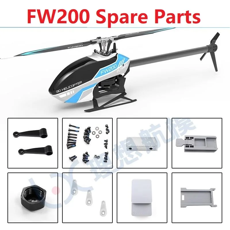 Spare Parts for FLY WING FW200 RC Helicopter Main Blade Spindle ...
