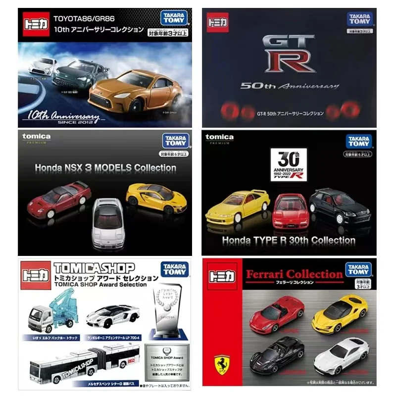 Takara Tomy Tomica Model Car Theme Set Diecast Sports Car Toy Cars ...