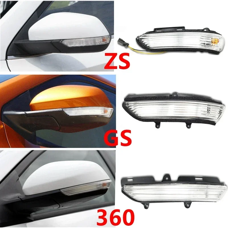 Rearview Mirror Indicator Turn Signal Light Lamp Cover For SAIC ROEWE ...
