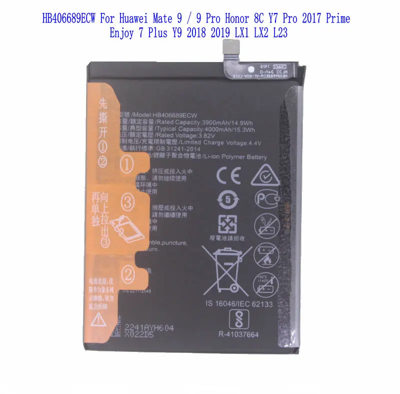 1x4000mAh-HB-406689-ECW-Huawei-Mate-9-9-Pro-Honor-8C-Y7-Pro-2017.jpg