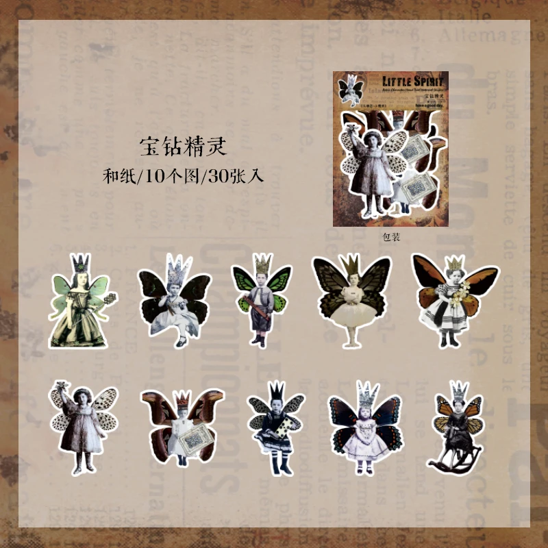Bravely Default Airy Wings
