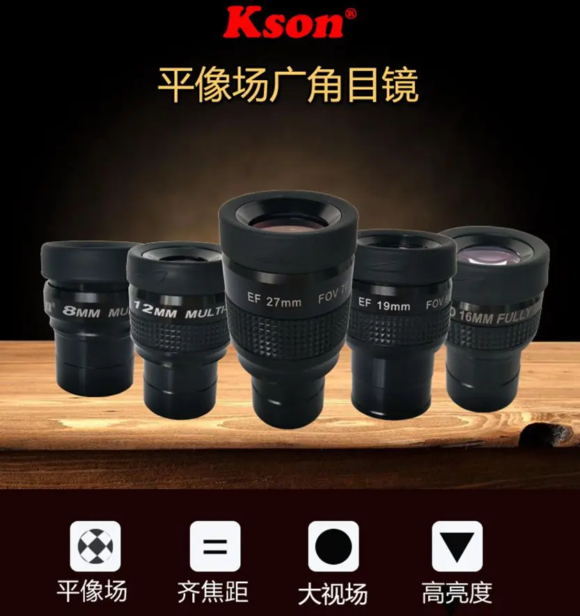 Kson-1-25-inch-flat-field-eyepiece-Distortionless-wide-angle-high-power ...