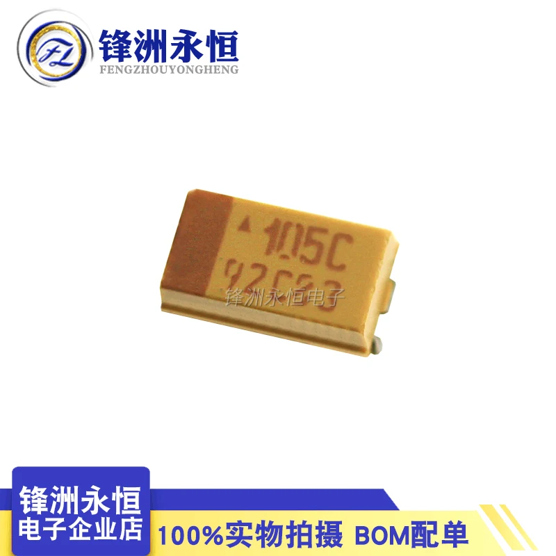 Type-A-SMT-Tantalum-Capacitor-16V1UF-3216-Original-105C-TAJA105K016RNJ.jpg