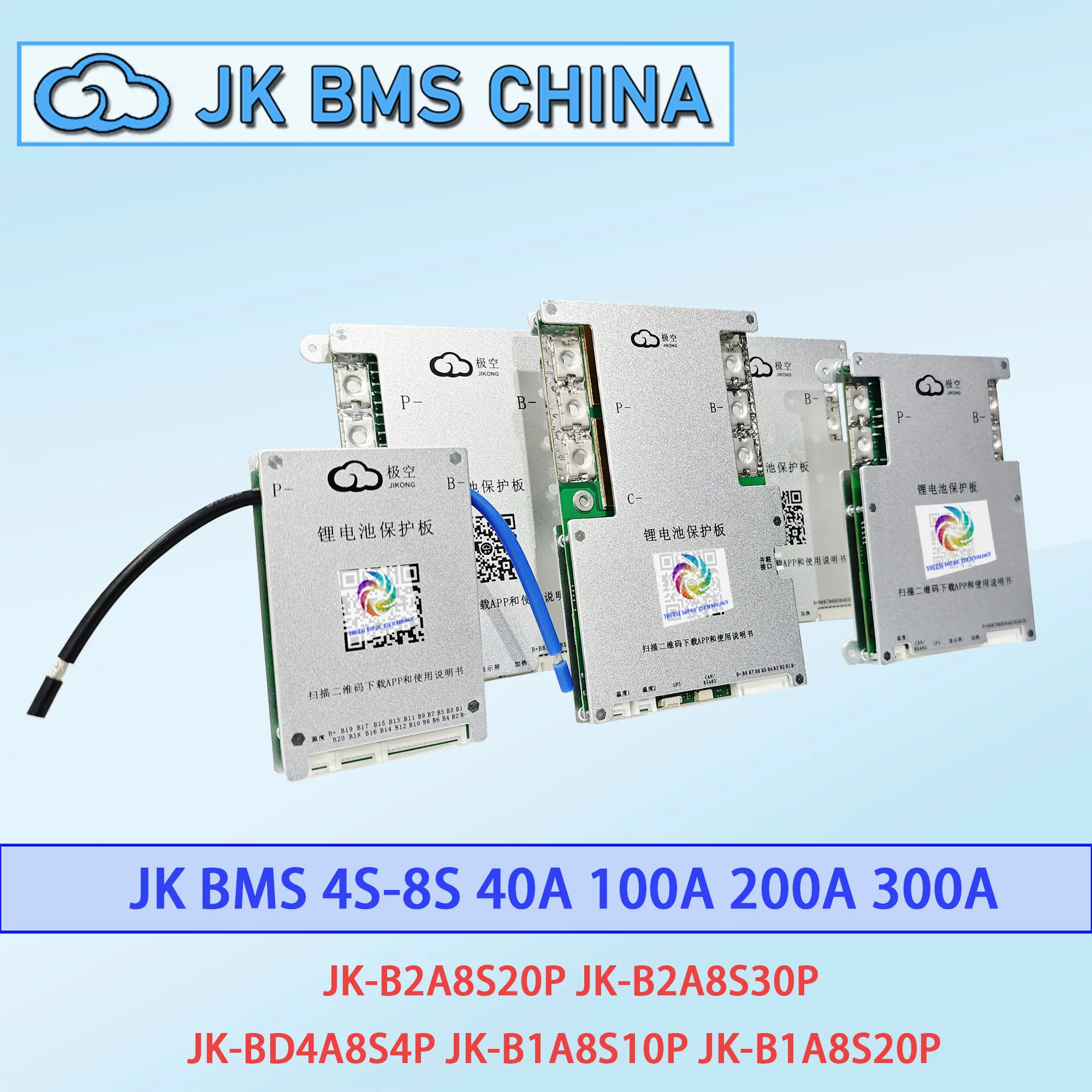 Jikong-JK-BMS-Smart-40A-60A-100A-200A-300A-4s-5s-6s-7s-8s-BMS-12v.jpg