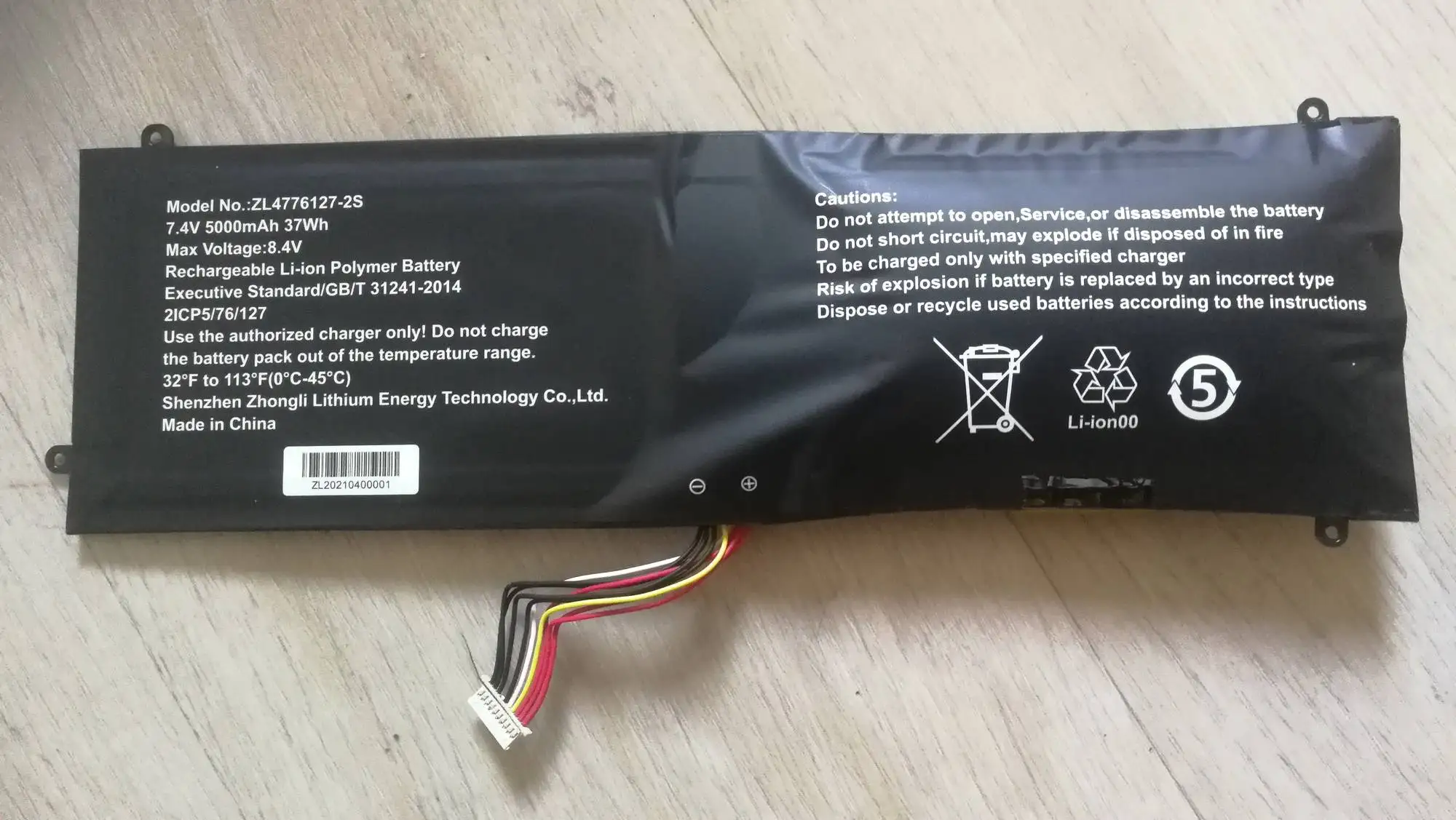 Stonering-Original-5000mah-Battery-10pins-9lines-for-Thomson-NEO-14 ...